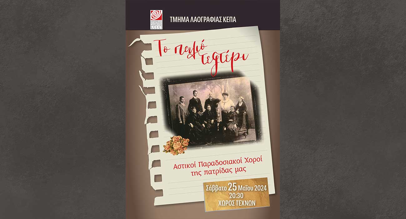 ΚΕΠΑ Δ. Βέροιας